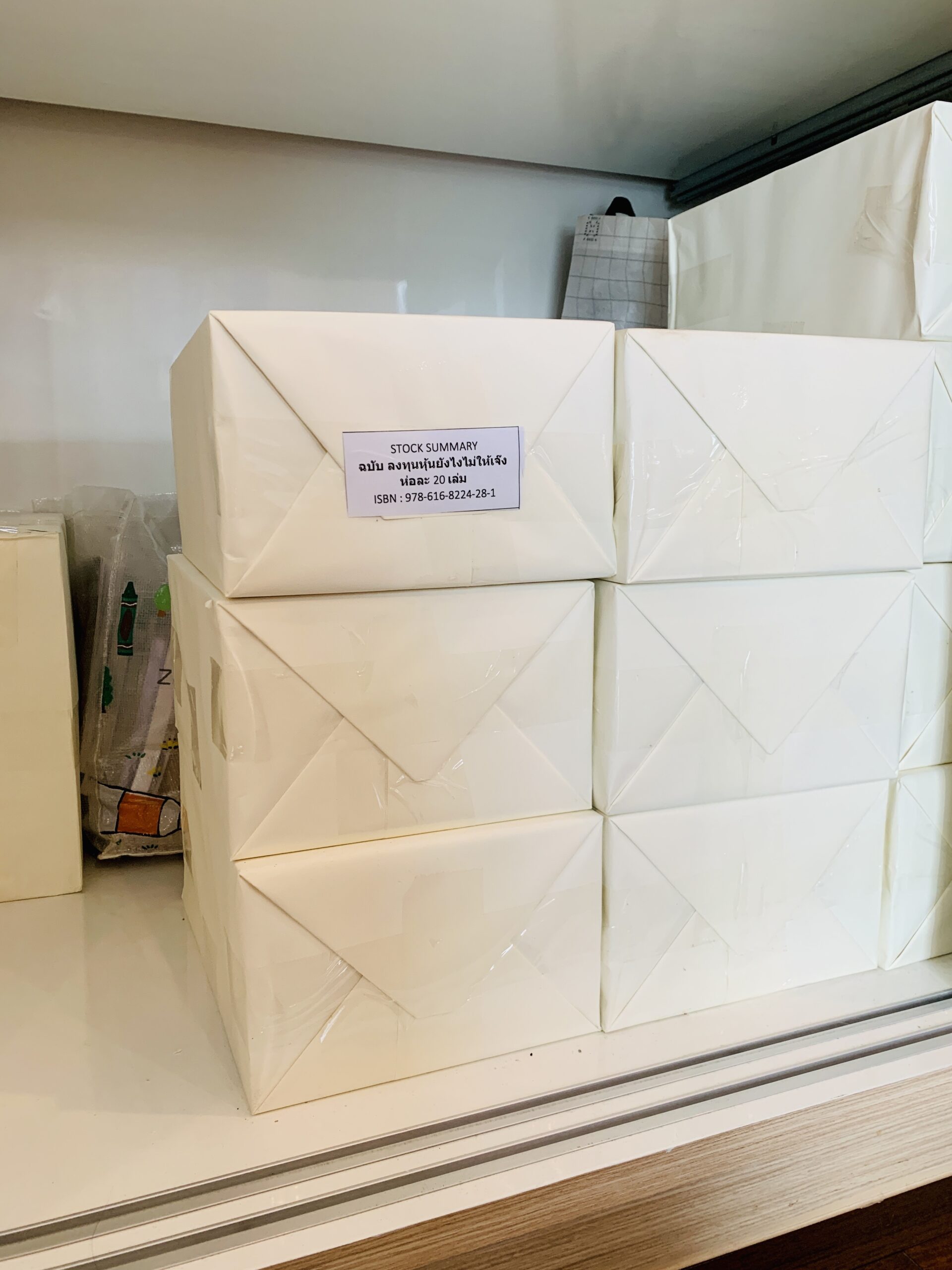 สรุปขั้นตอนเขียนหนังสือ 1 เล่ม จากไอเดียสู่หน้าร้าน - senseipae