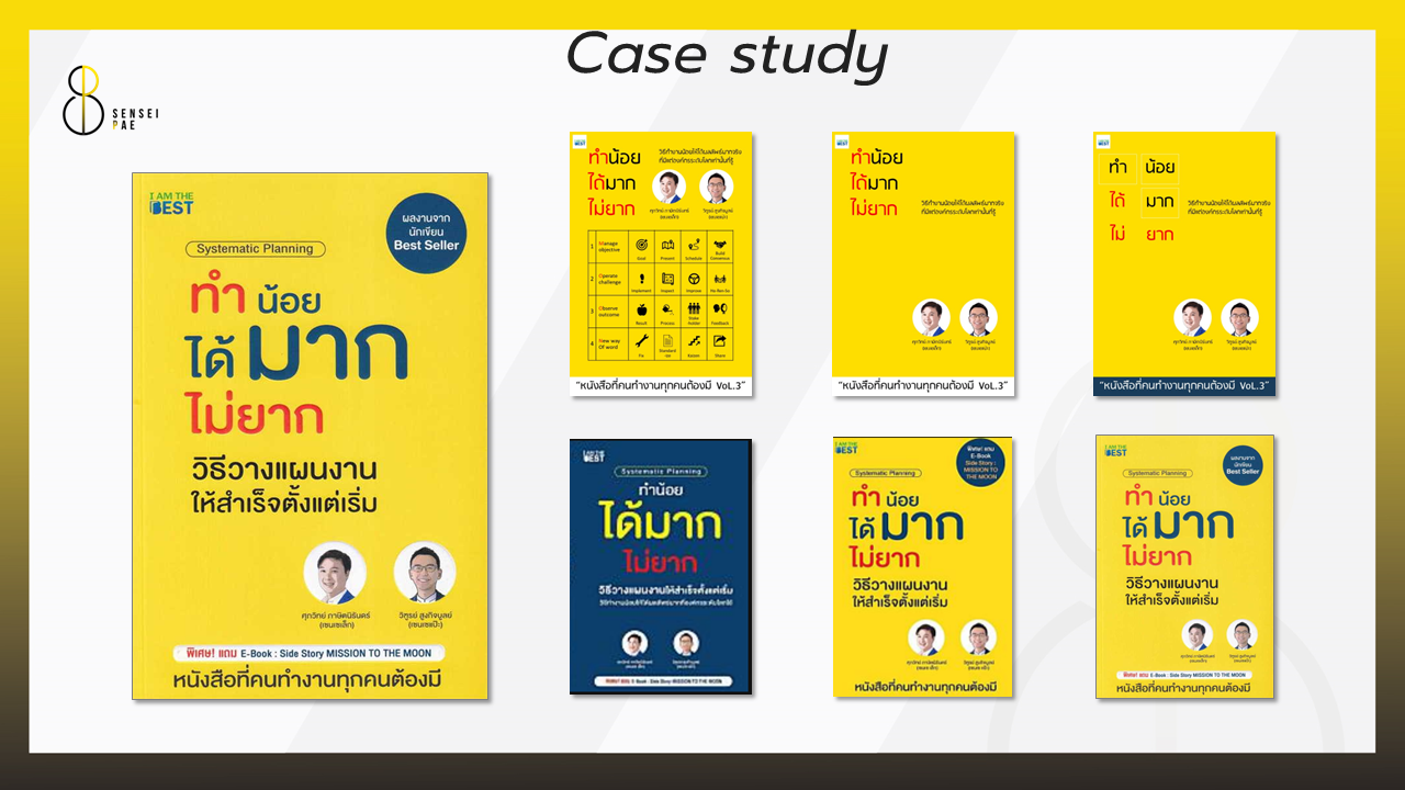 สรุปขั้นตอนเขียนหนังสือ 1 เล่ม จากไอเดียสู่หน้าร้าน - senseipae