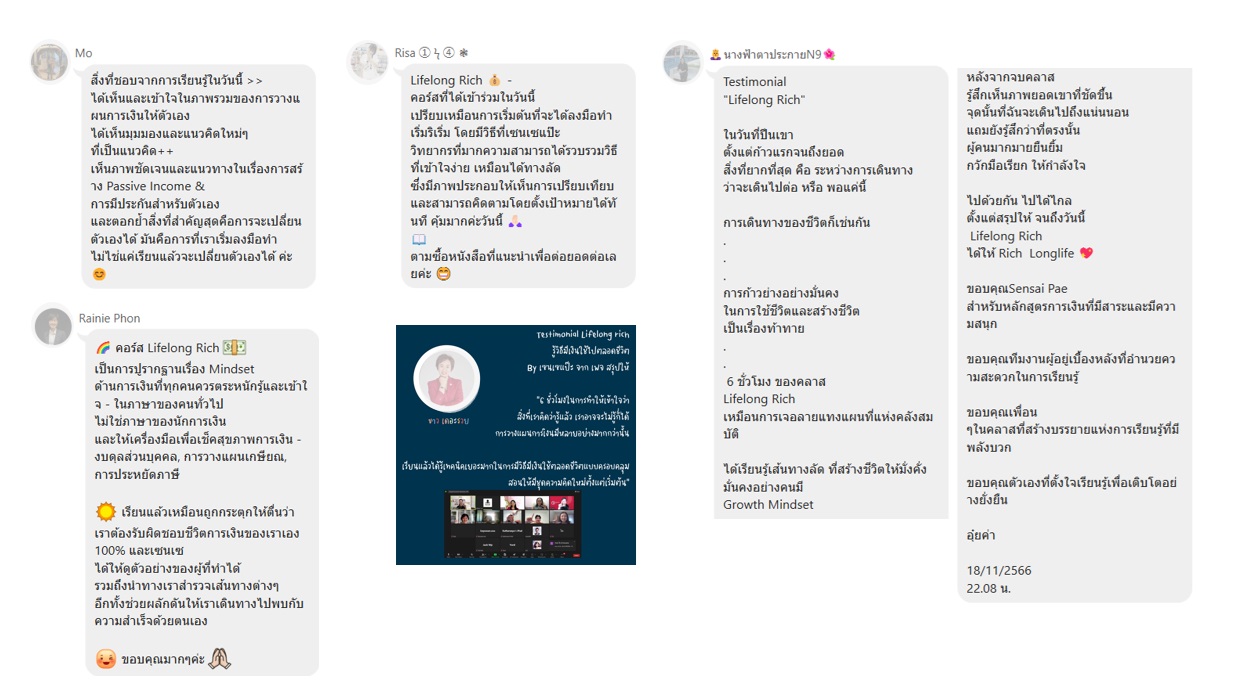 Online Course Lifelong Rich - วิธีมีเงินใช้ไปตลอดชีวิต- senseipae